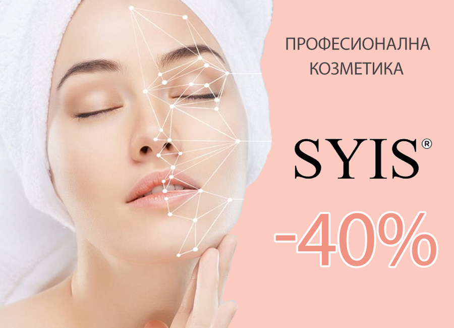 Онлайн магазин за козметика ️ BeautyMall™