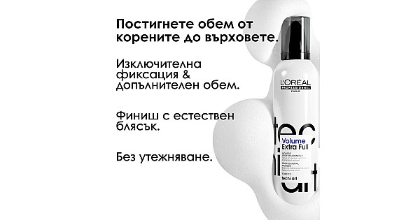 Loreal Volume Extra Full Mousse За обем | BeautyMall.bg